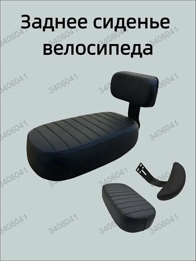 Заднее сиденье электровелосипеда со спинкой, подходит для велосипедов