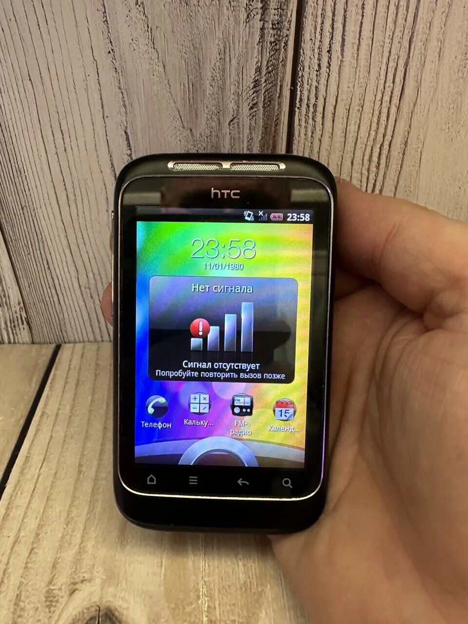 Смартфон Htc wildfire s компактный винтажный чёрный