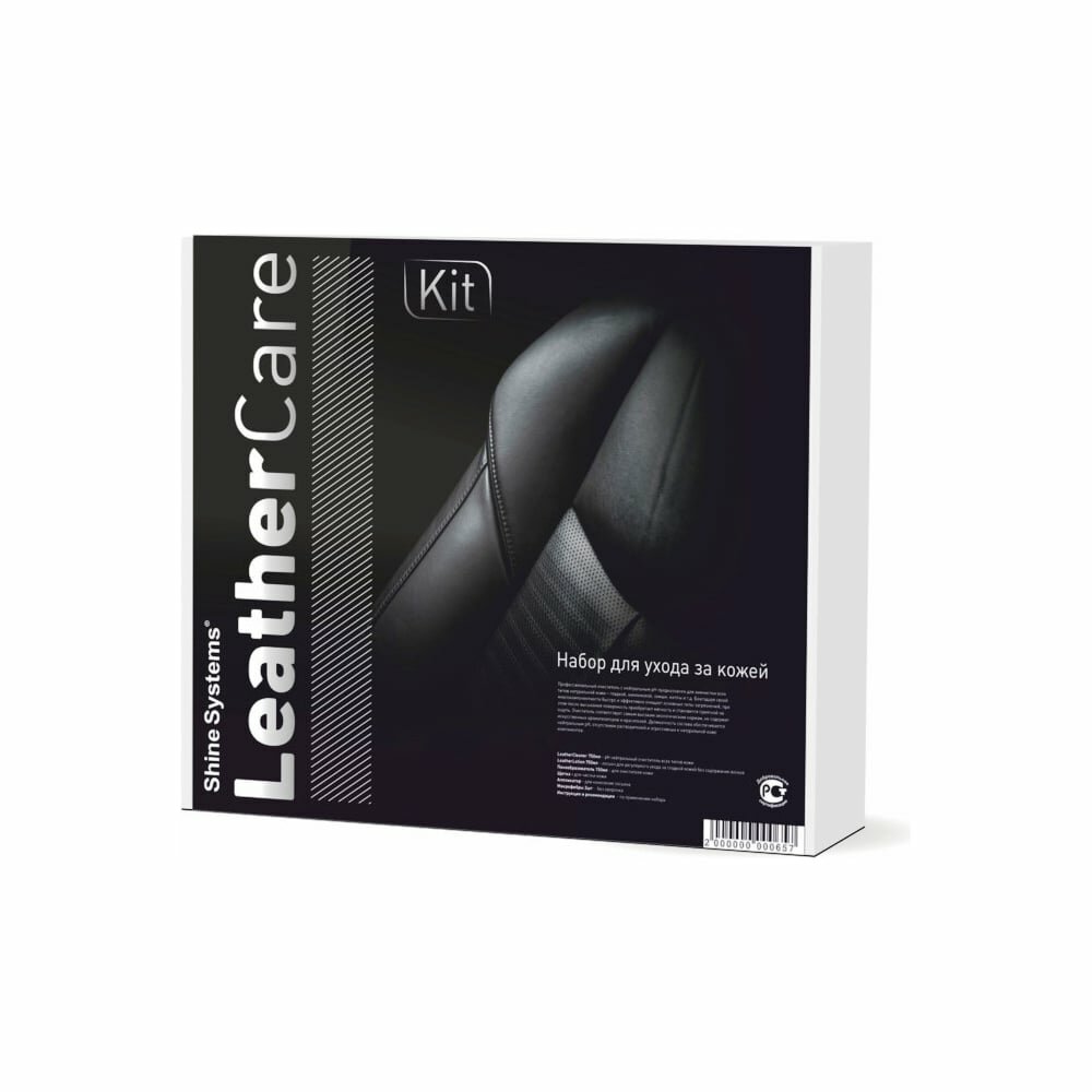 Набор для ухода за кожей Shine Systems LeatherCare Kit SS809
