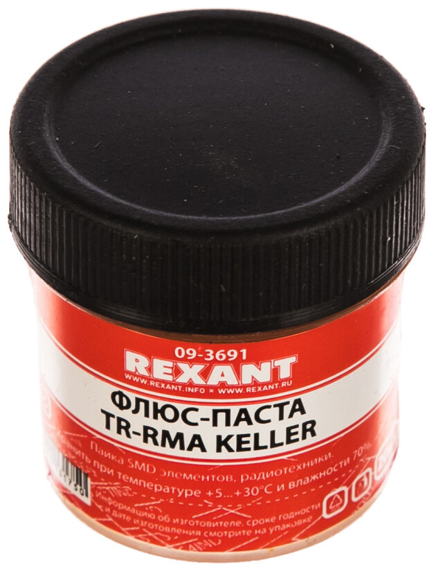 Флюс-паста TR-RMA KELLER 20 мл REXANT 09-3691