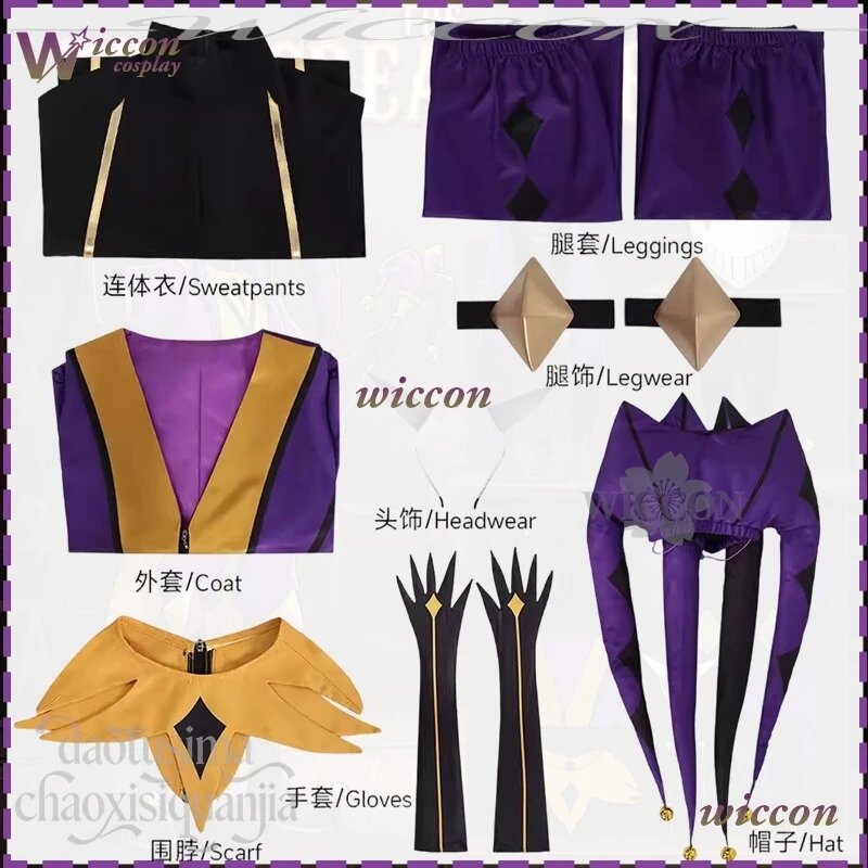 Костюм шутника «Игривый цирк» для косплея Фиолетовый, XXXL, suit