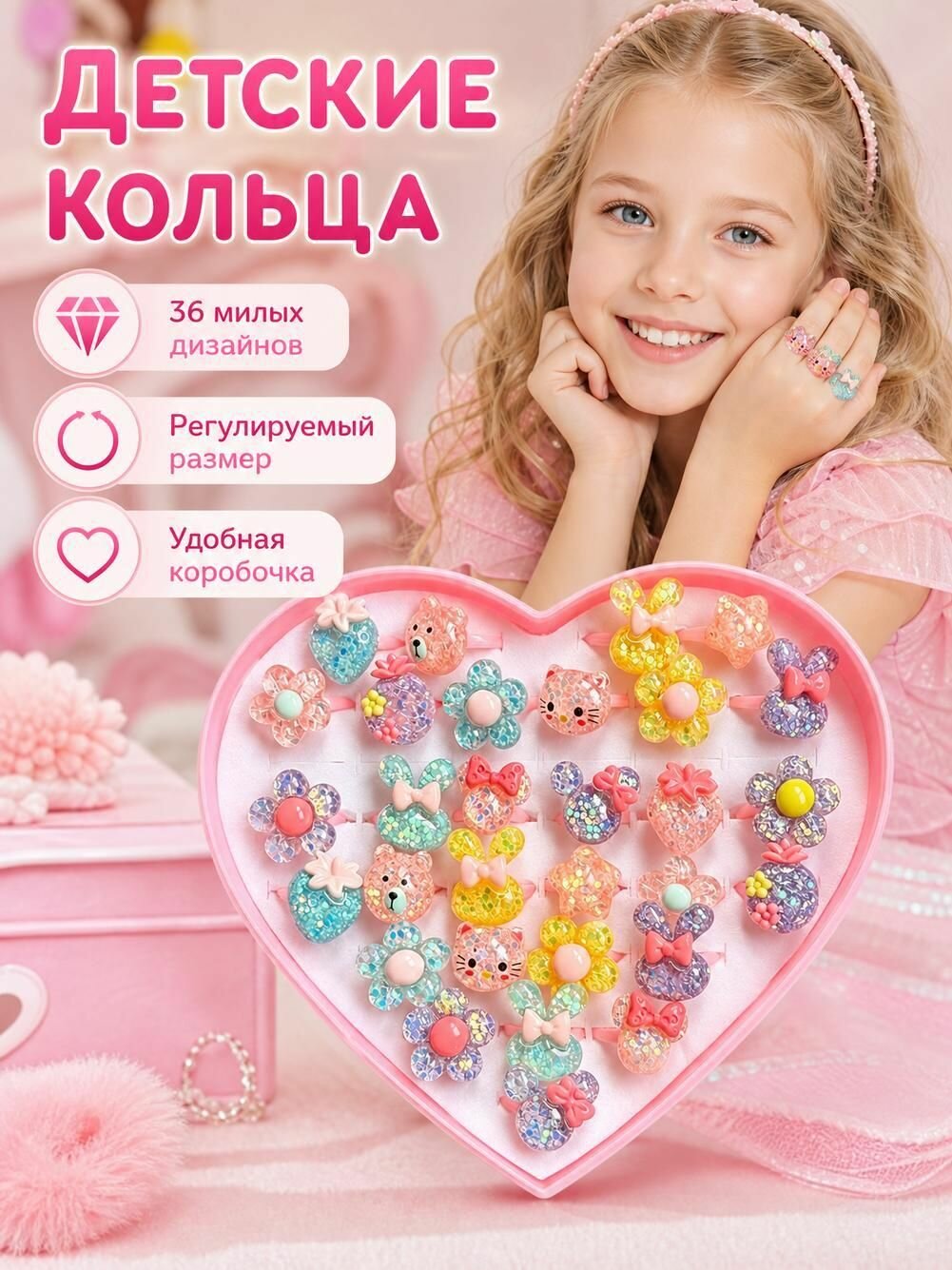 Кольцо