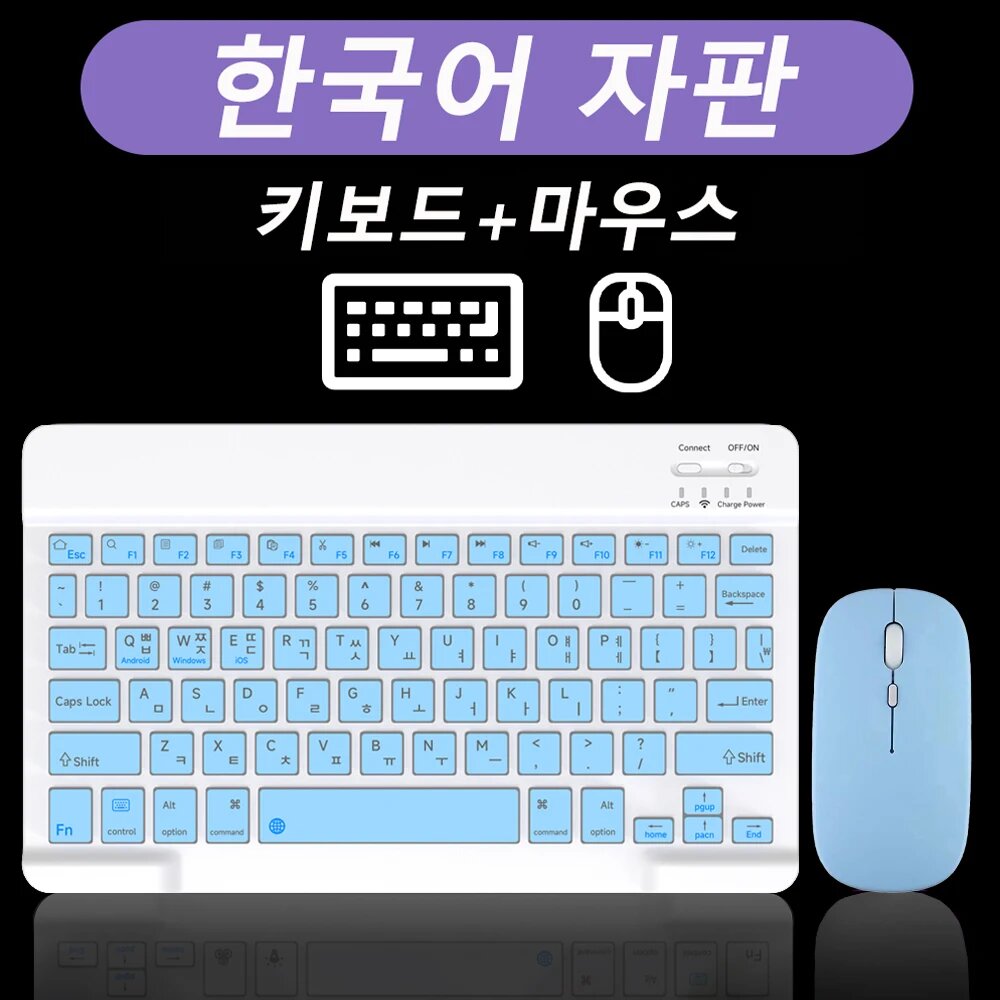Беспроводная Bluetooth клавиатура для iOS Android Windows Korean 1