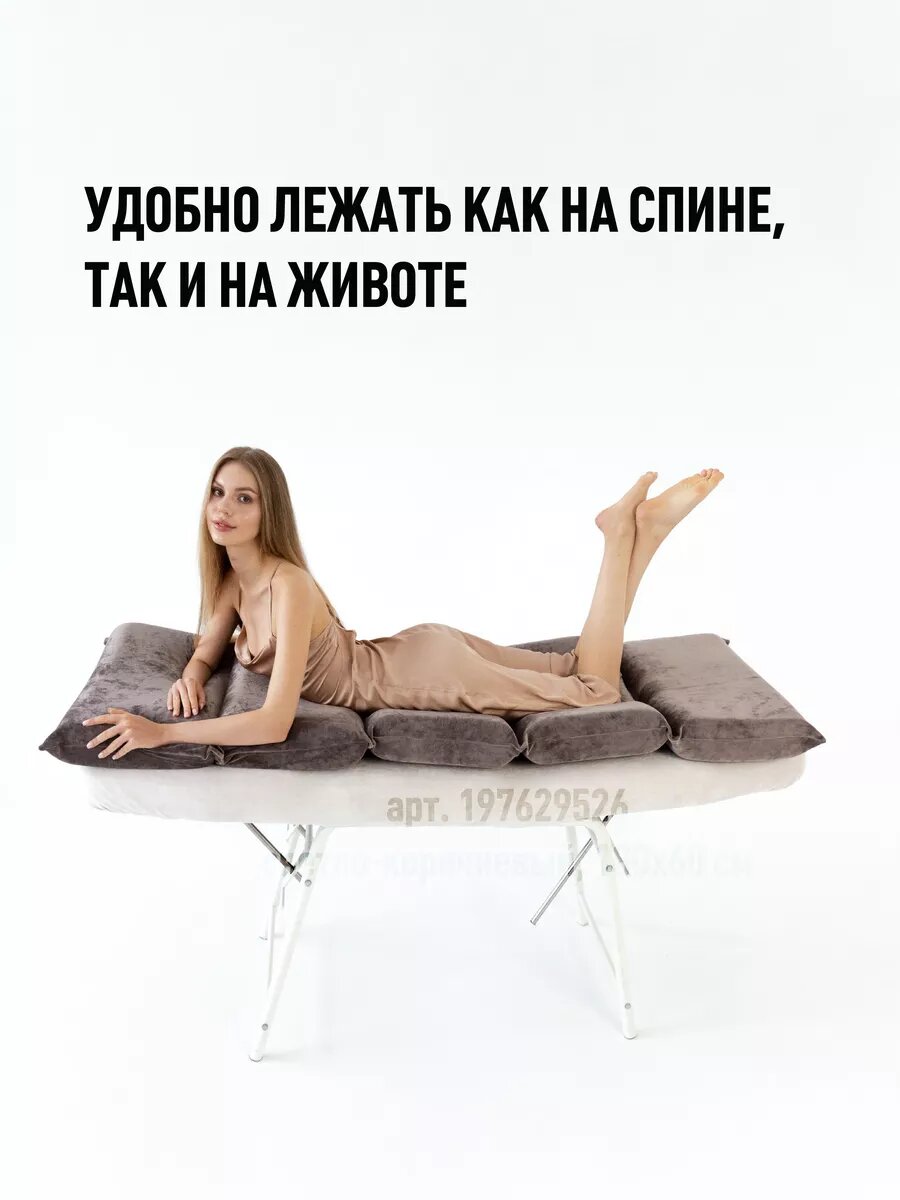 Матрас на кушетку — фото 1