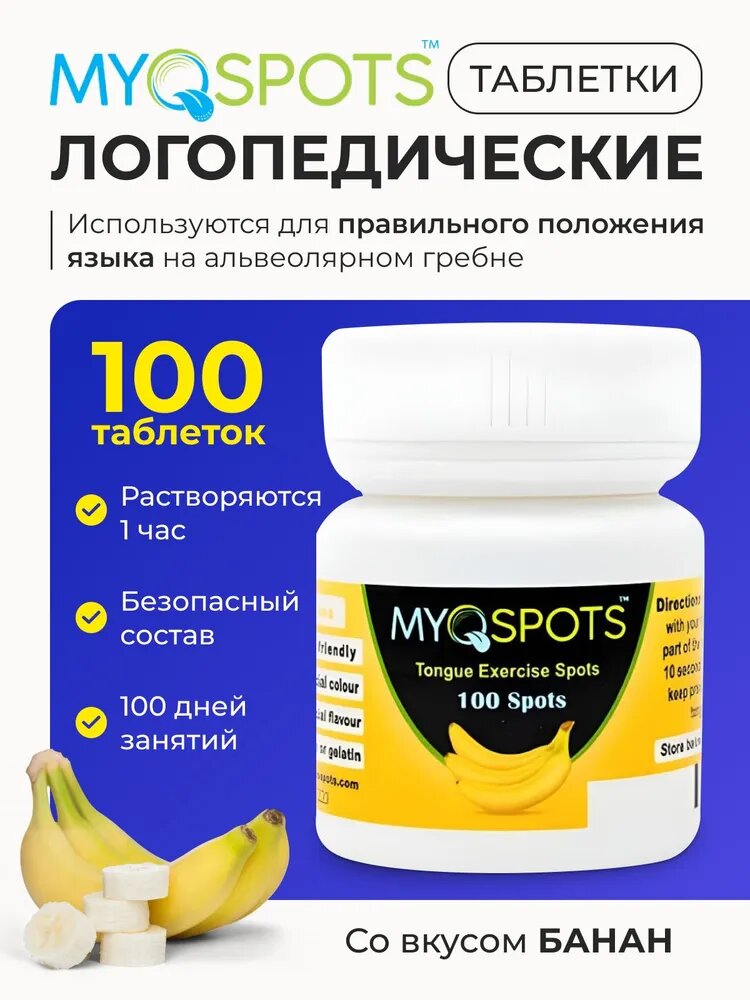 Учебное оборудование