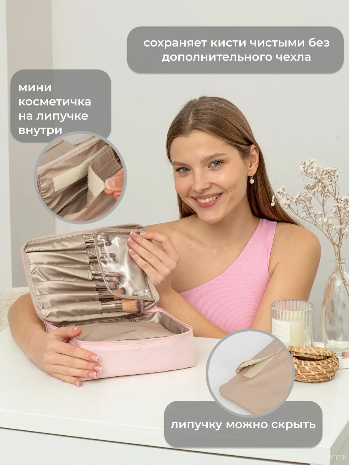 Косметичка , розовый — фото 1