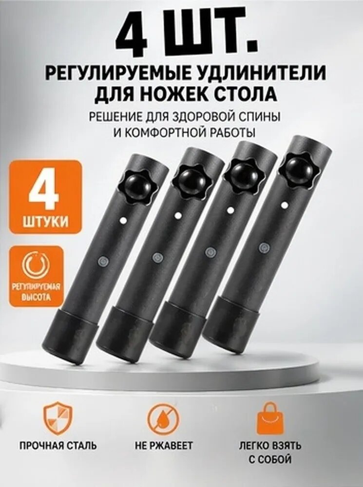 Ножка для мебели