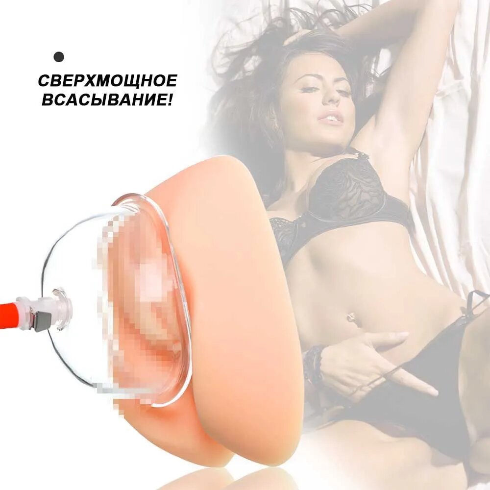 Вакуумная помпа — фото 1