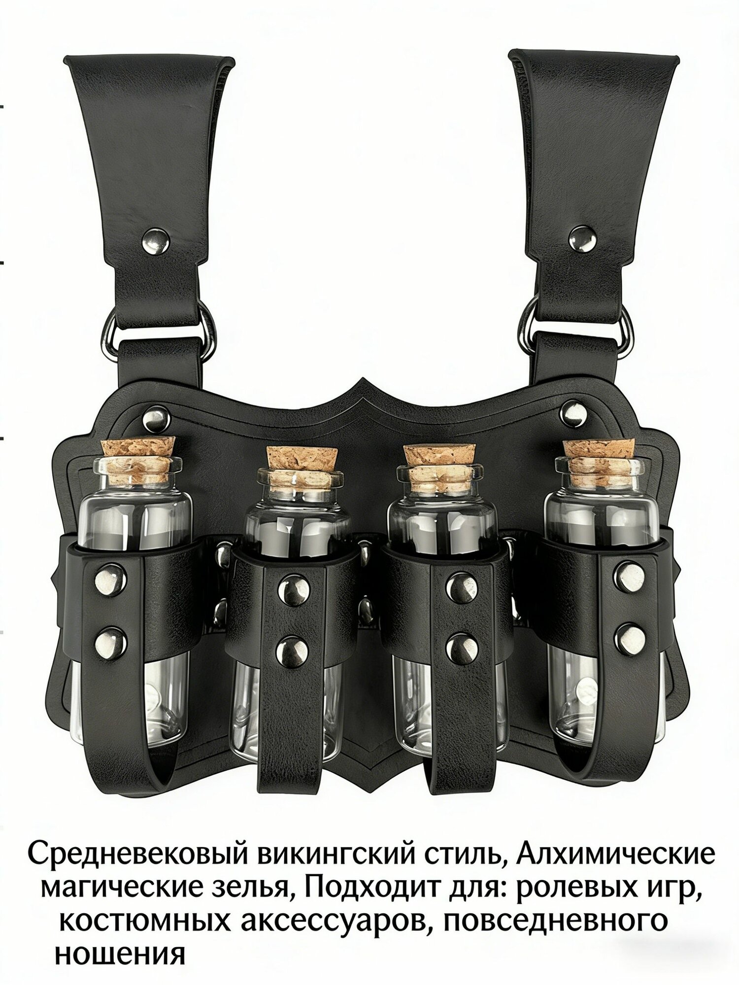 Сумка на пояс
