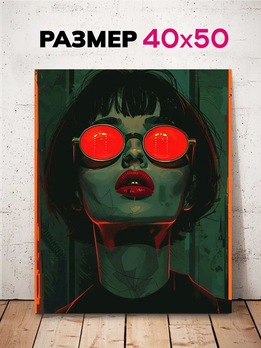Картина на стену для дома Аниме Девушка в очках 40х50