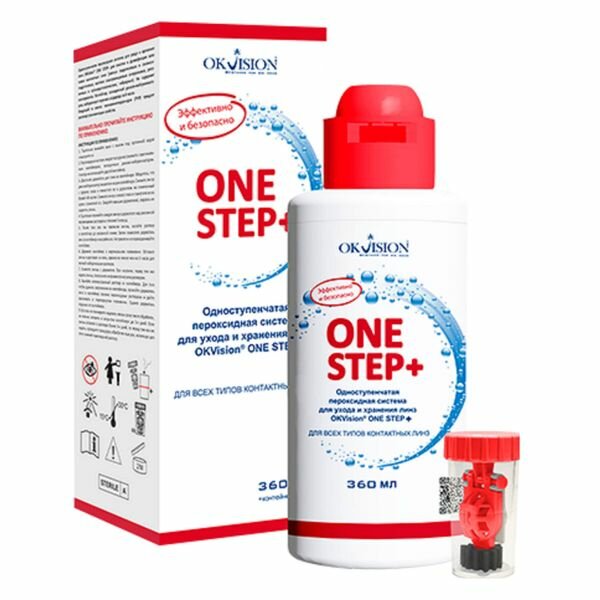 Система для ухода и хранения всех типов контактных линз с контейнером One Step+ OKVision/ОКВижн фл. 360мл