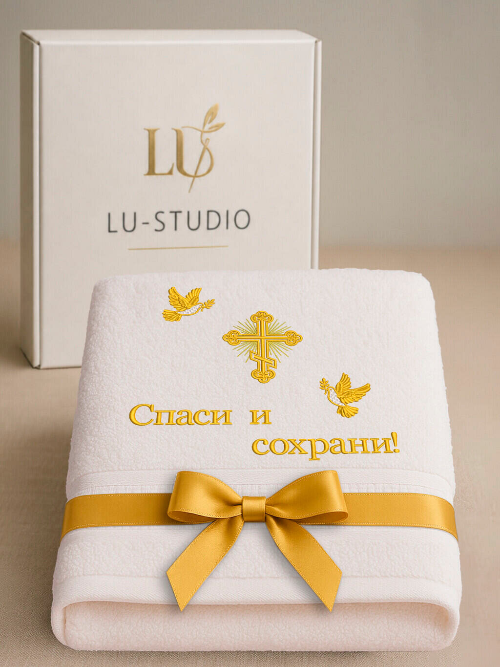 Полотенце 70х140 Спаси и сохрани подарок на Крещение, LU-Studio, белый, 460 г/м², 100% хлопок