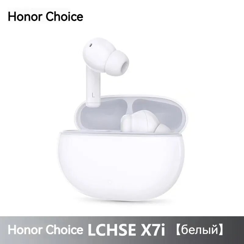 HUAWEI Наушники беспроводные с микрофоном Hono r Наушники беспроводные с микрофоном Choice LCHSE X7i, Bluetooth, USB, белый, Bluetooth, USB, белый