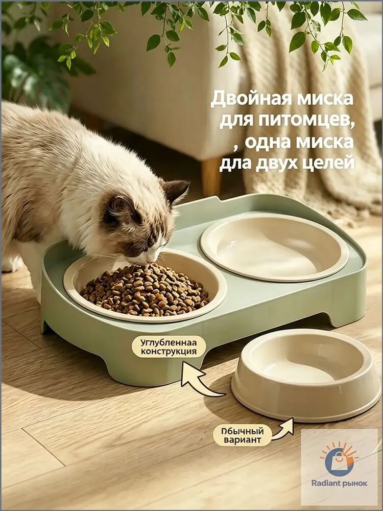 Миска для кошки 30.8*5*16cm