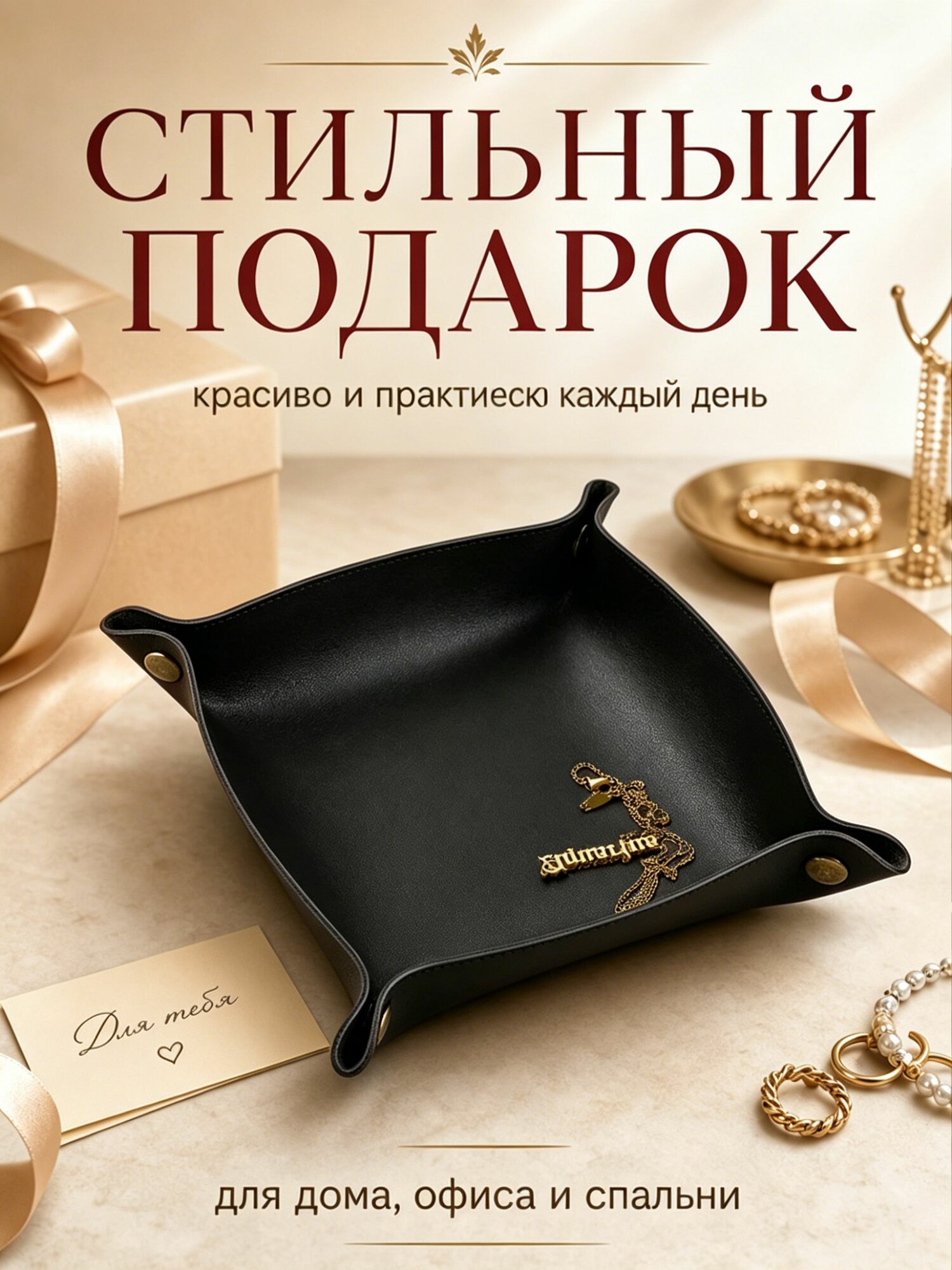 Кофр для хранения вещей 20x20x4 см 1 шт черный 20x20 см для вещей