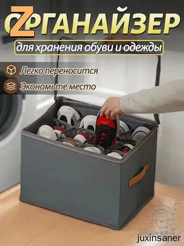 Коробка для хранения длина 32 см, ширина 30 см, высота 43 см, 1 шт, оксфорд, серый