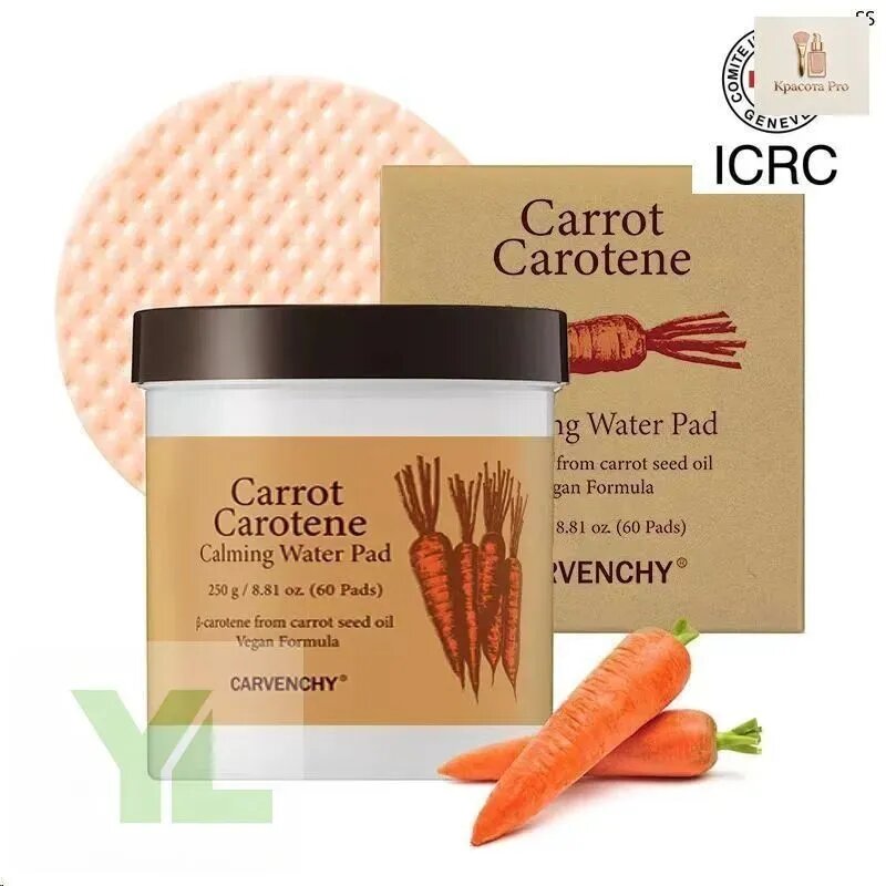 SKINFOOD CAROTENE Очищающее пэды с экстрактом моркови 60шт