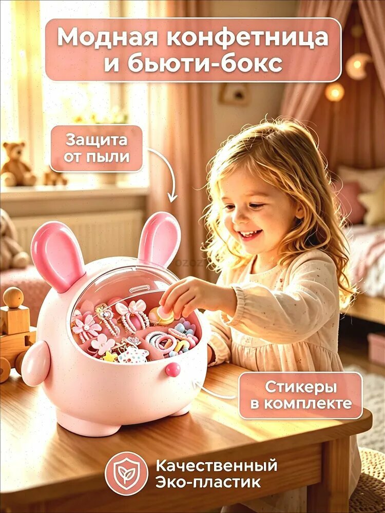 Шкатулка-сундук Универсальная "розовый", 1 шт