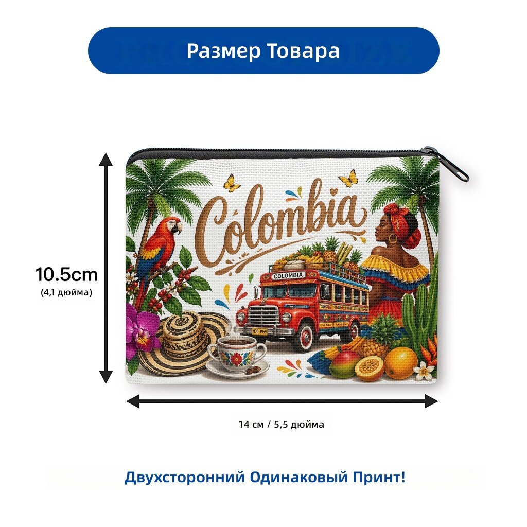 Бумажник