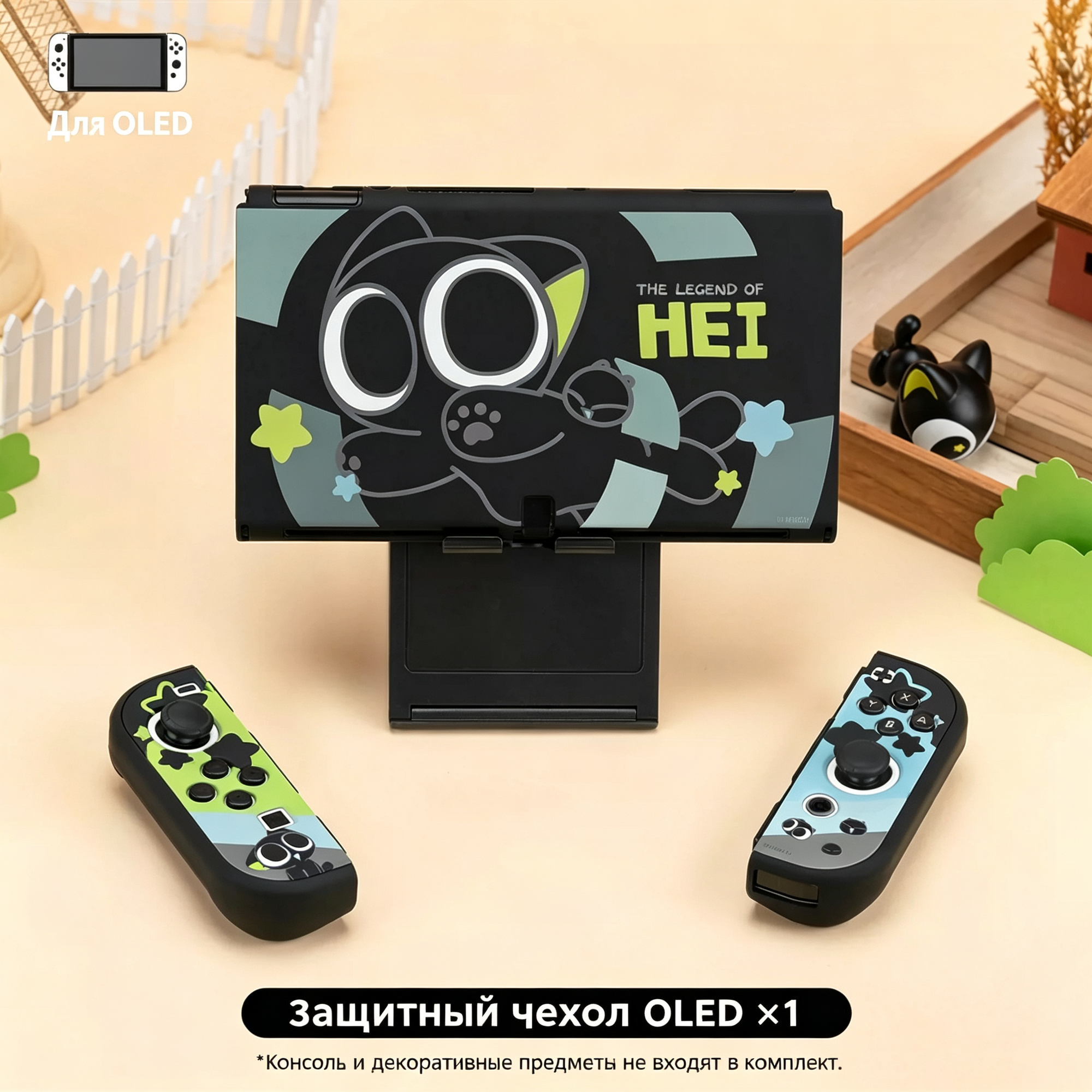 Защитный чехол GEEKSHARE "Легенда Черного Кота", для Nintendo Switch/Switch 2/OLED, черный