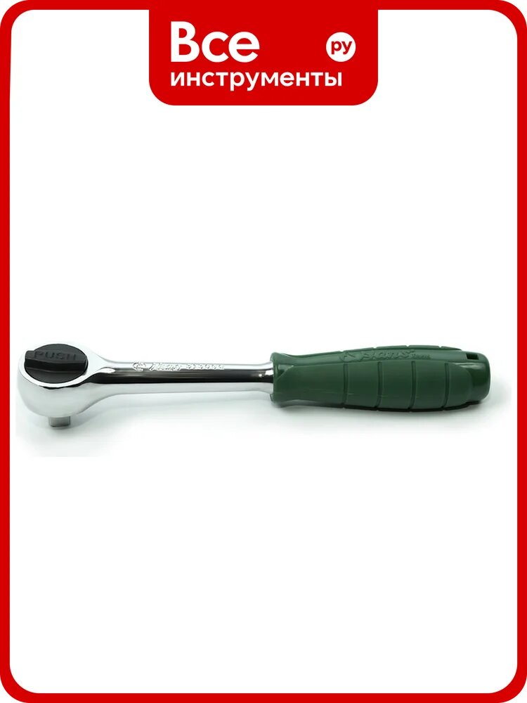 Трещотка с быстрым сбросом Hans 3/8" 3130GQ