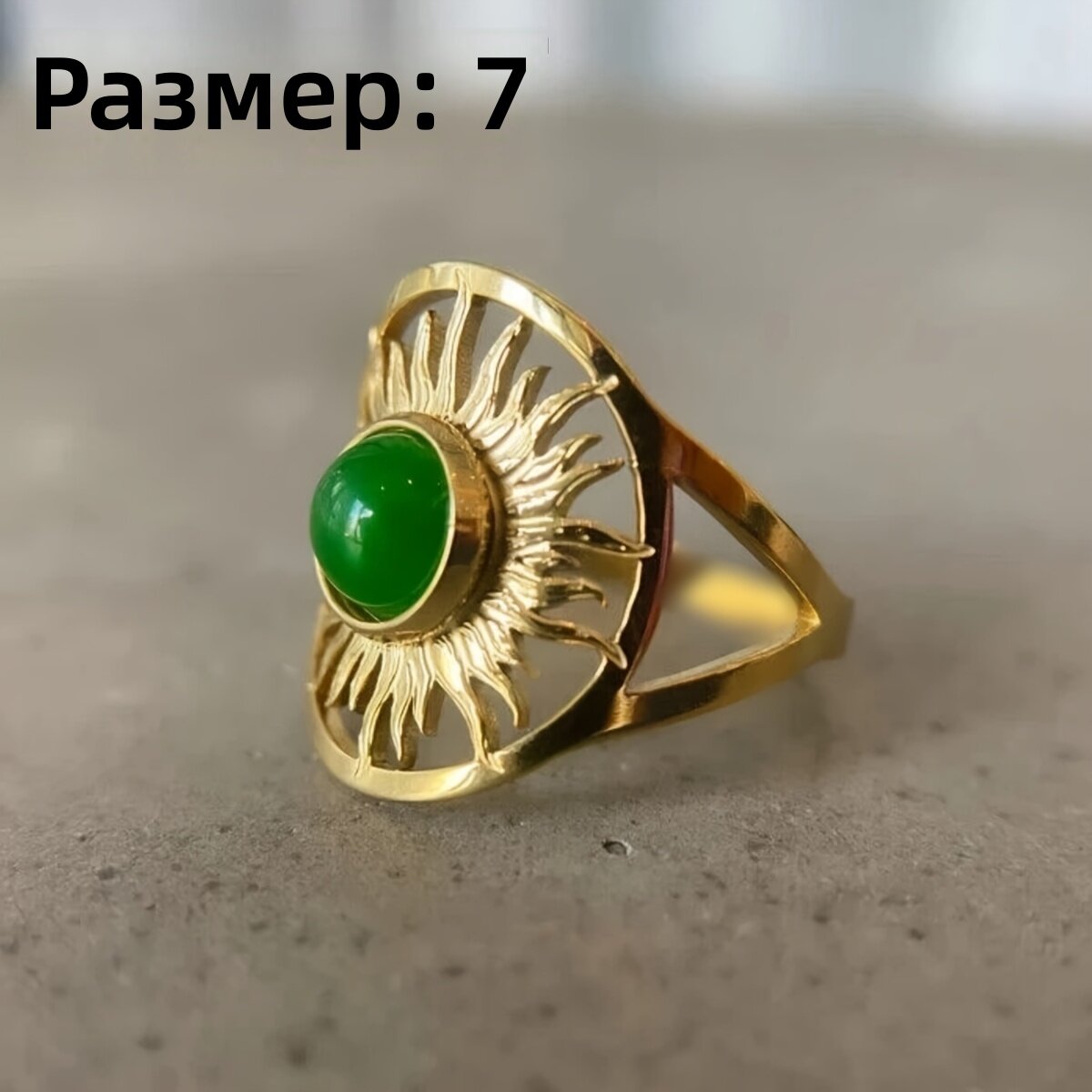 Кольцо