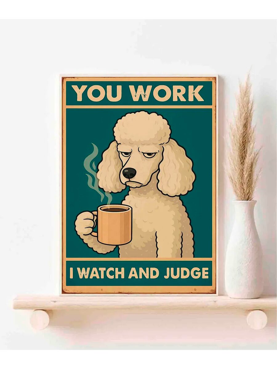 Собака-пудель, You Work I Watch And Judge, Плакат 30x42см