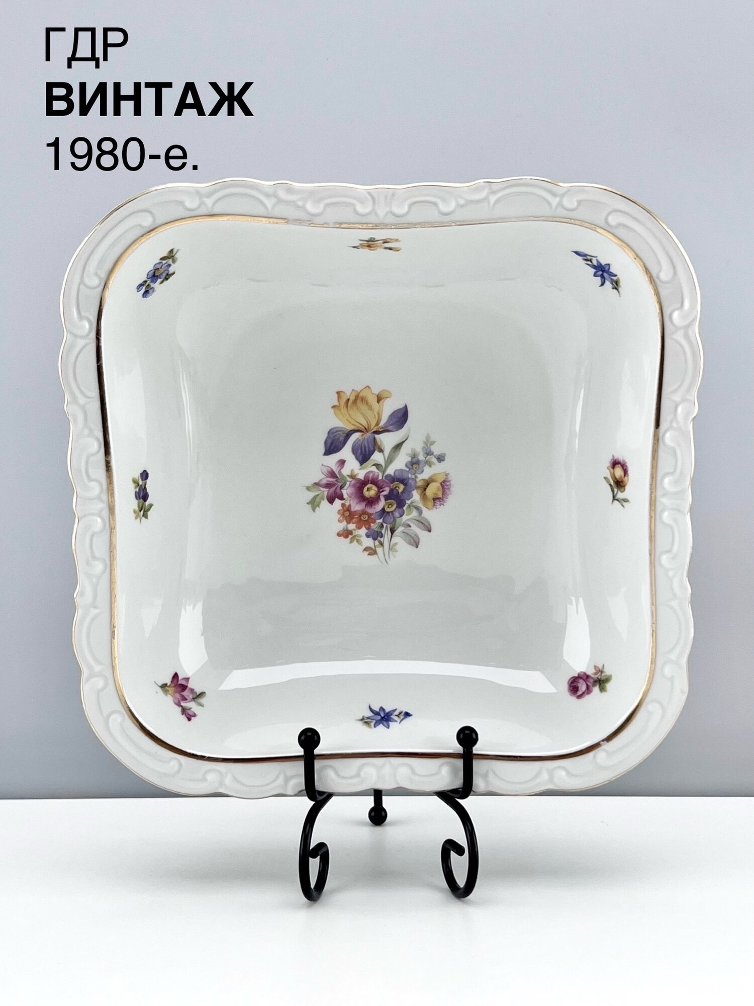 Винтажный салатник "Мейсенский букет". Фарфор Kahla. ГДР, 1980-е.
