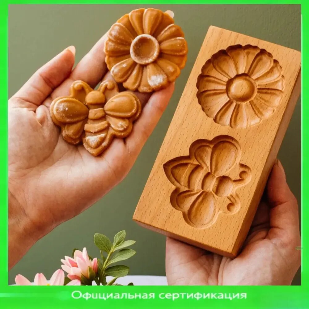 Форма для вырубки теста 1 шт, 10 см, длина 10 см