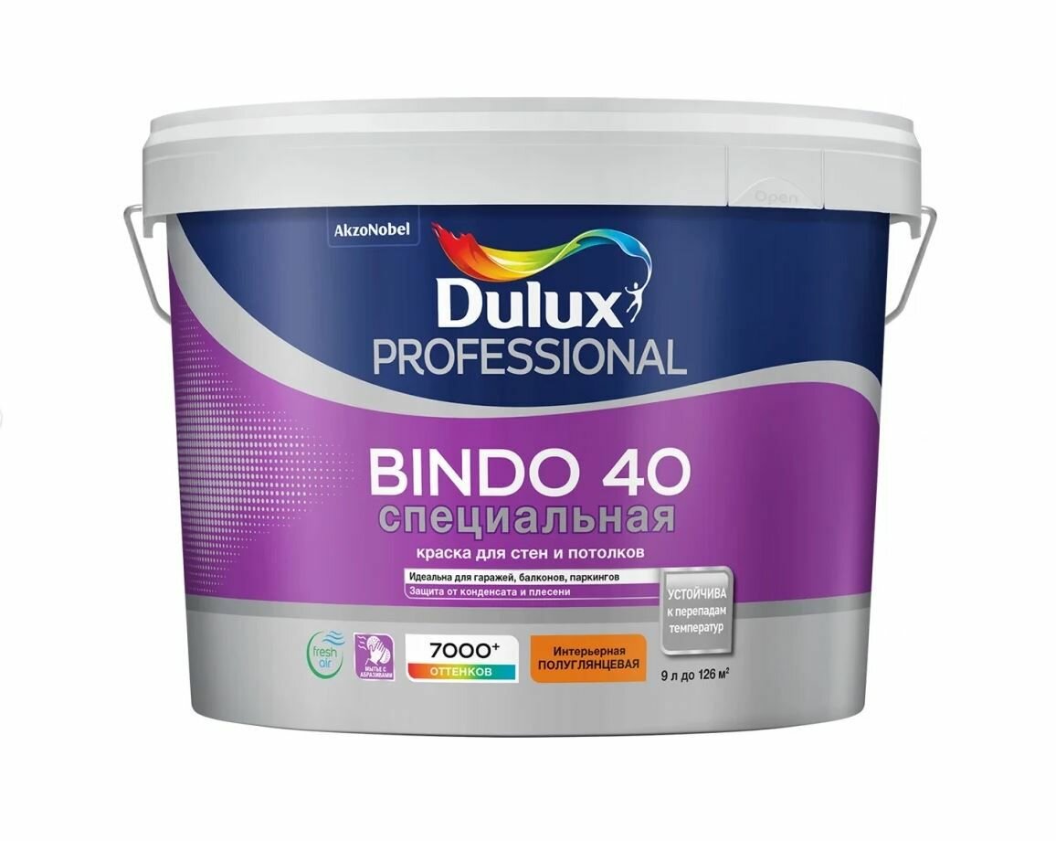 Краска для стен и потолков латексная специальная Dulux Professional Bindo 40 полуглянцевая база BW 9 л