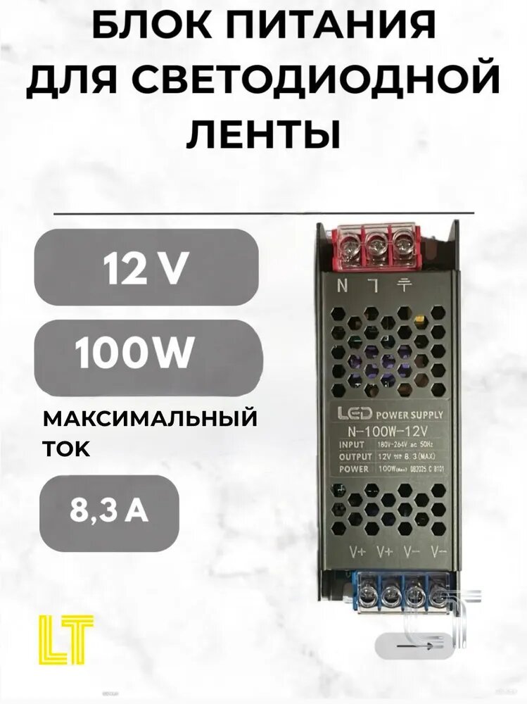 Высококачественные линейные осветительные приборы мощностью 100 ВТ12 В, наполовину заполненные клеем