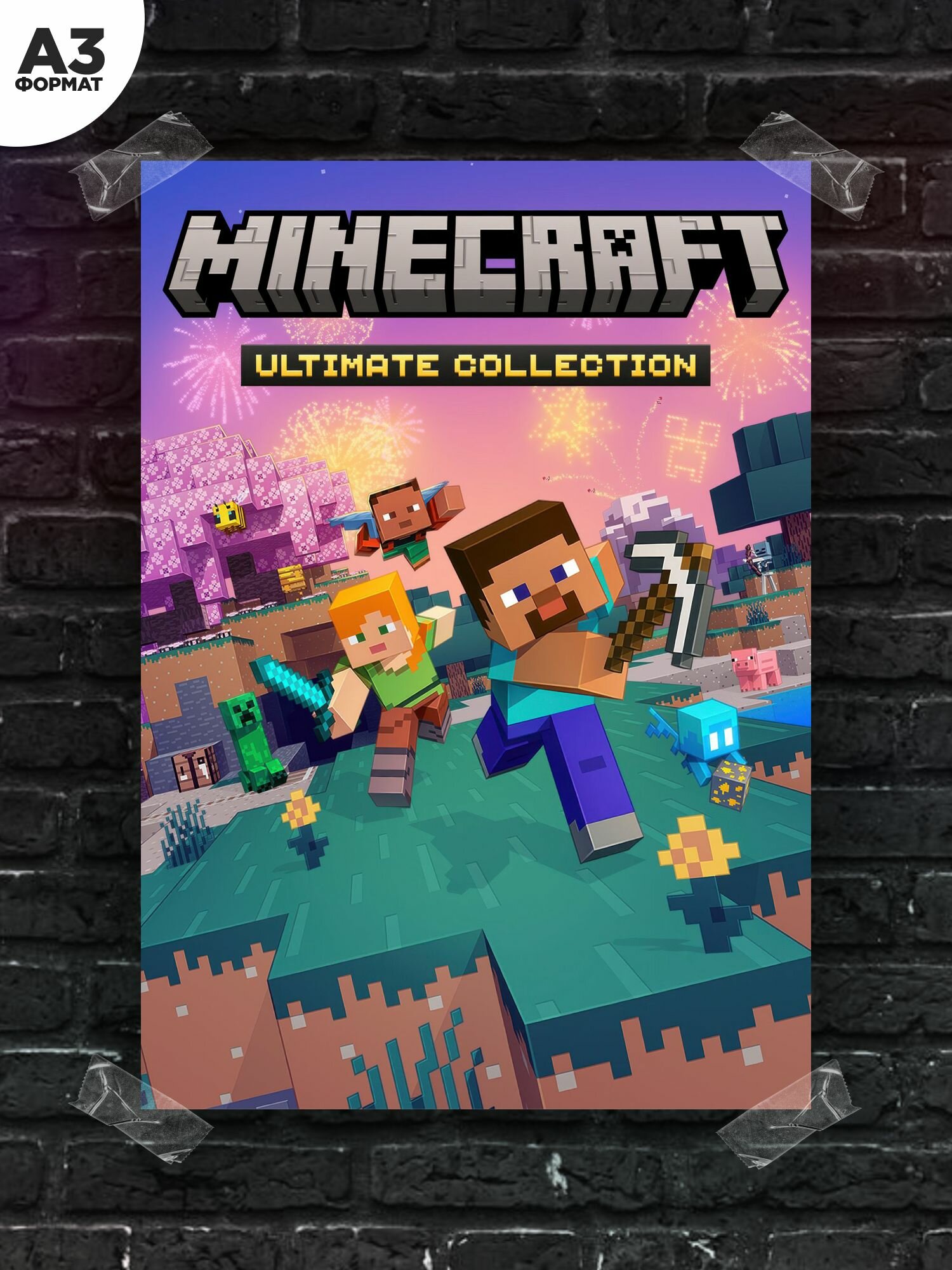 Постер на стену Майнкрафт, Minecraft