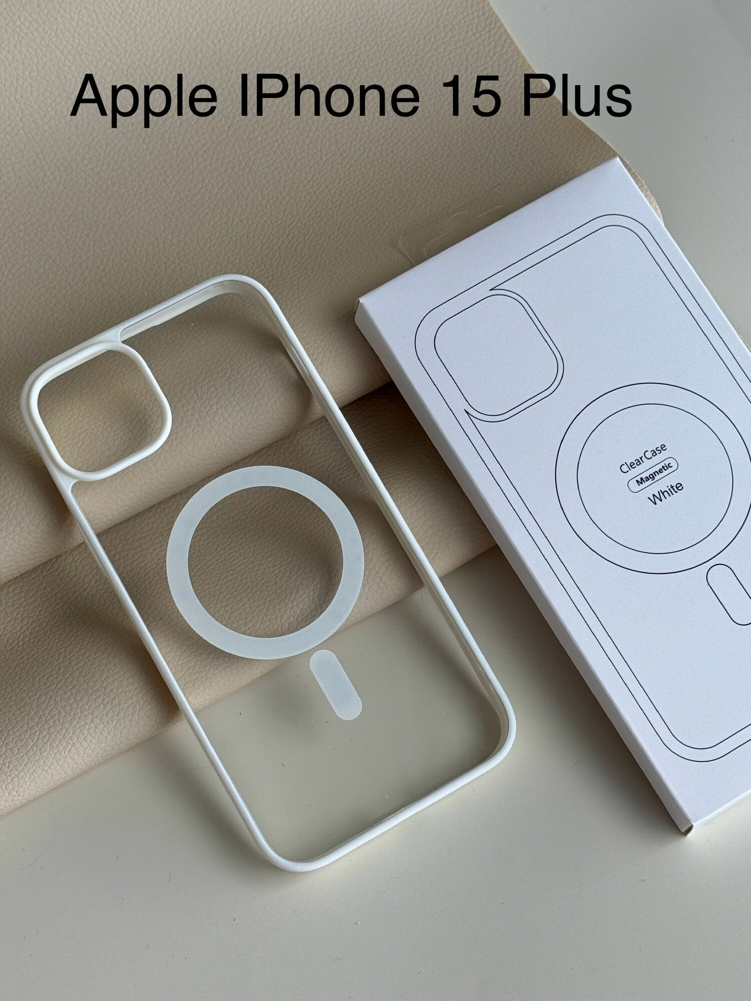 Чехол для Apple iPhone 15 Plus, MagSafe, с поддержкой беспроводной зарядки, белый