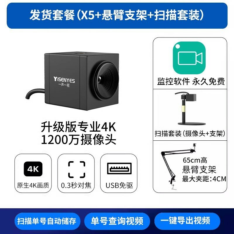 4K 12MP широкоугольная камера для видеонаблюдения в электронной коммерции, запись поставок, в комплекте кронштейн и