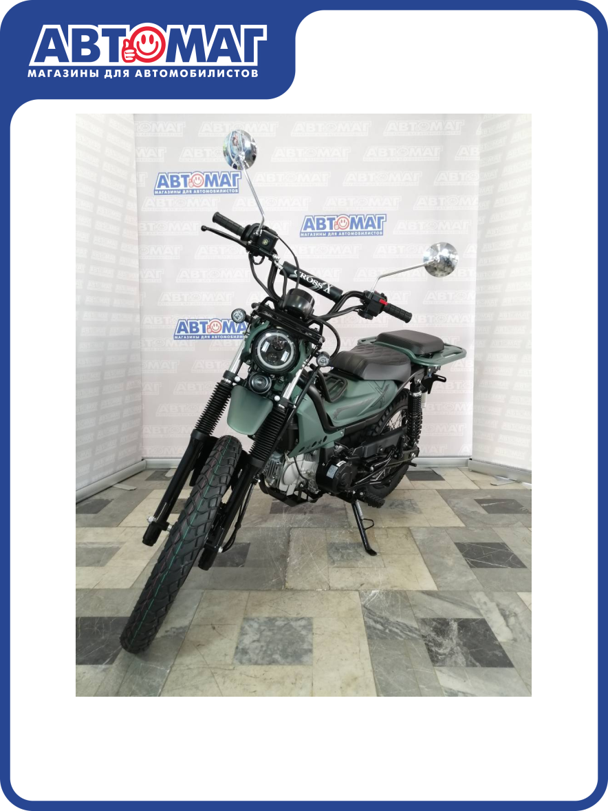 Мопед MM XTRAIL 3 , 50(125) куб. см, 4-тактн. п/авт кпп, MM-XTRAIL3