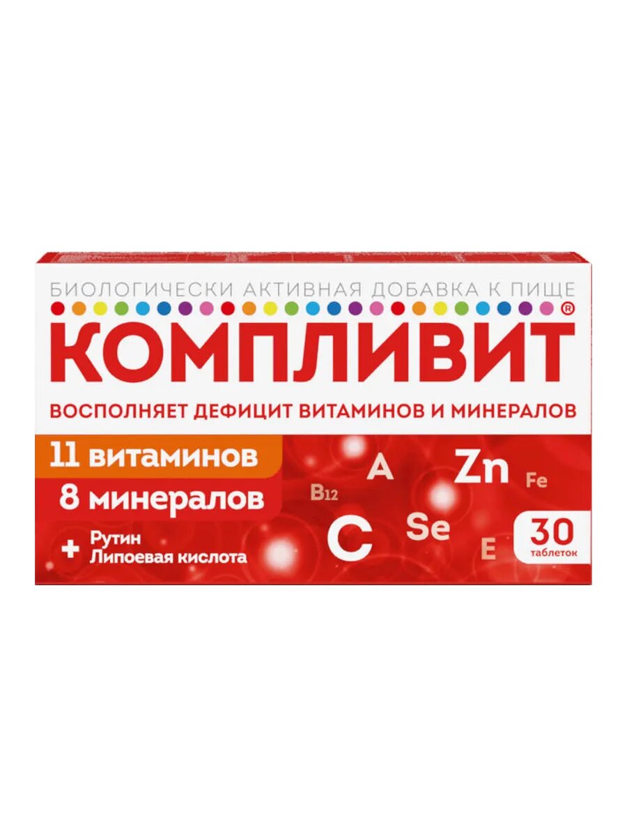 Компливит таблетки покрыт. плен. об. массой 890 мг 30 шт