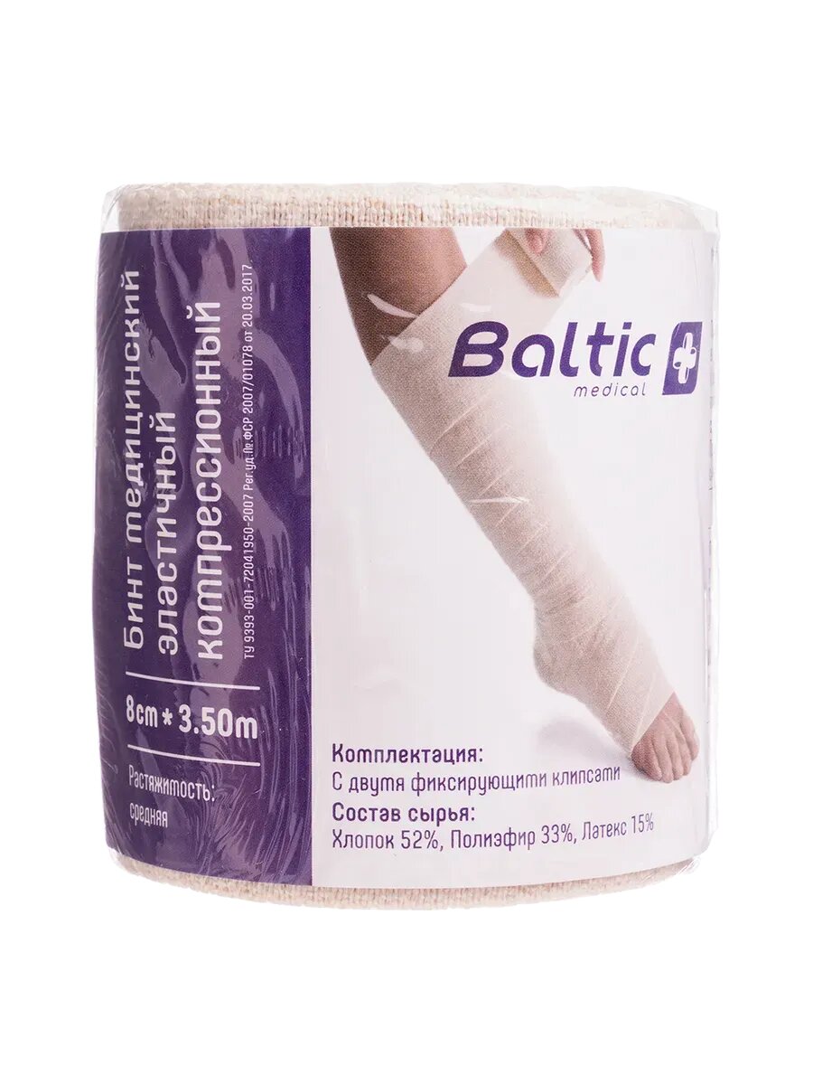 Бинт Baltic medical медицинский эластичный компрессионный СР 8 см х 3,5 м 1 шт