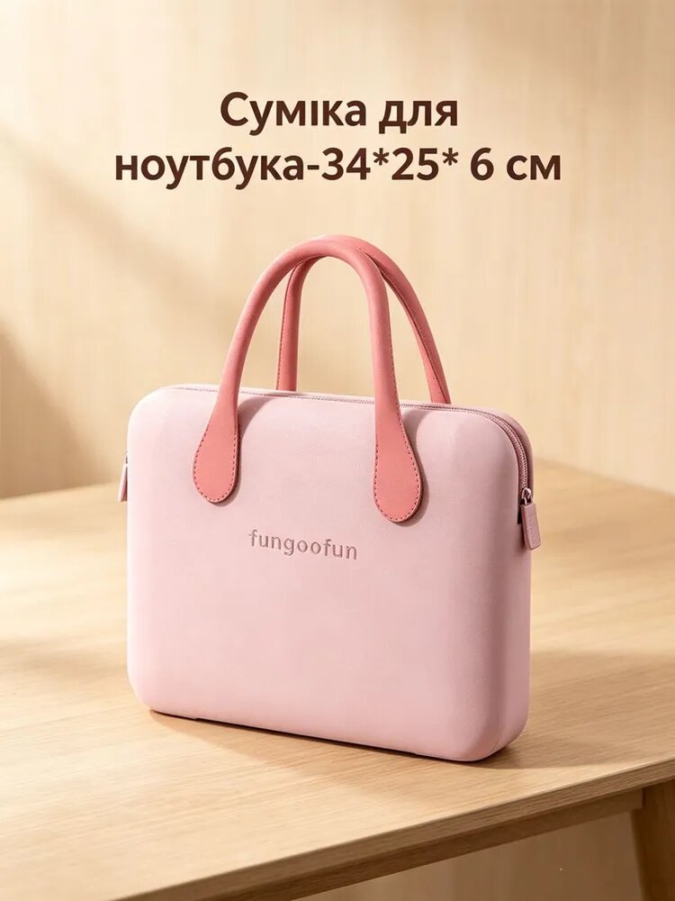 Чехол сумка для ноутбука fungoofun от 13 до 16.1 дюймов, розовый