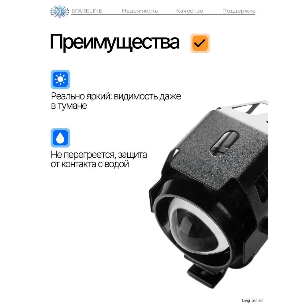 Линзовая фара KUGOO для электросамоката, напряжение 12-80V, черный — фото 1