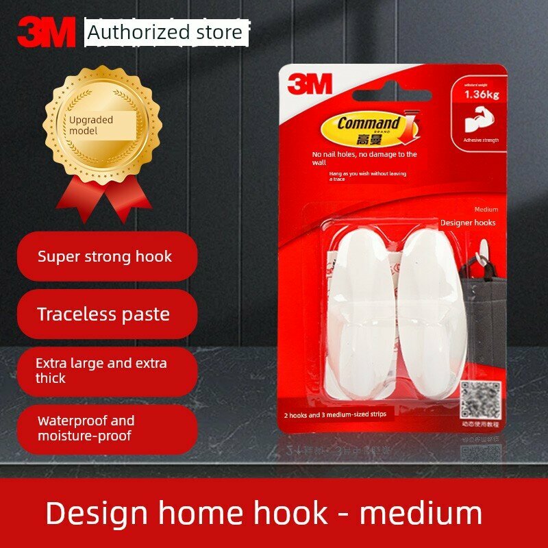 3M Домашний крюк с мощным клеем средний размер, двойная упаковка - Без следов