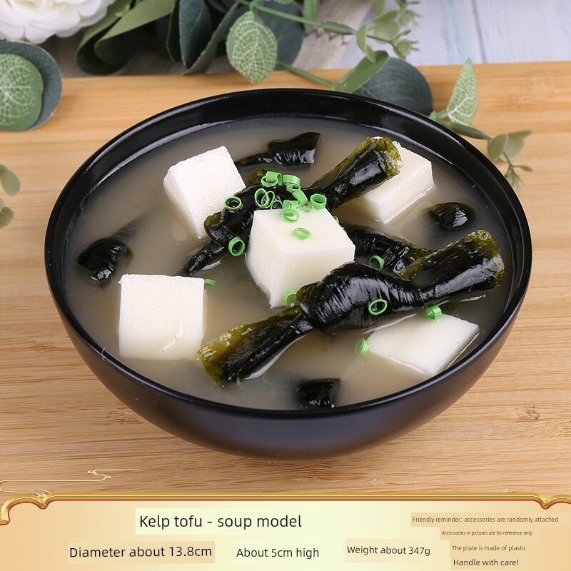 Реалистичная модель супа из морской капусты и тофу в миске для декора и кинопродукции