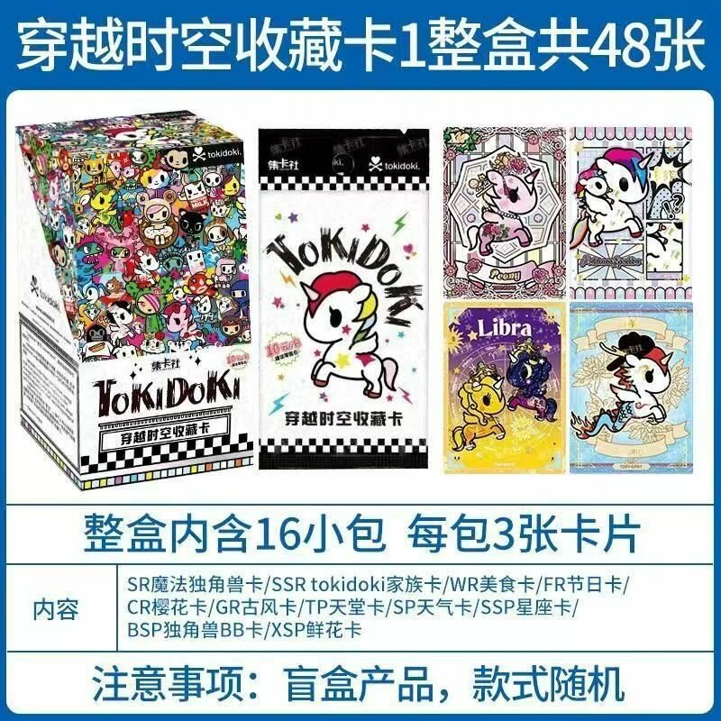 Официальные карты Tokidoki Time Travel - 16 пакетов, коллекционный набор