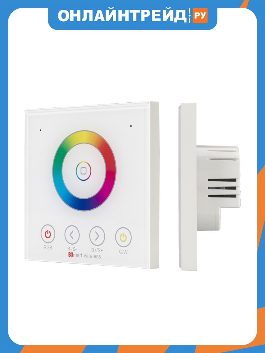 Панель управления Arlight ARL-2022-RGBW 032360