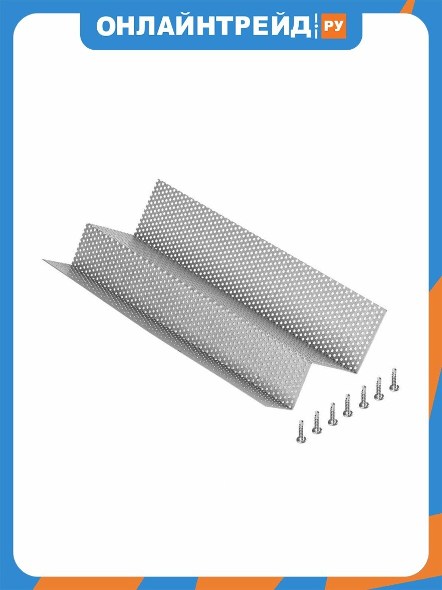 Крепление Arlight SL-Line-3667-L2 019908