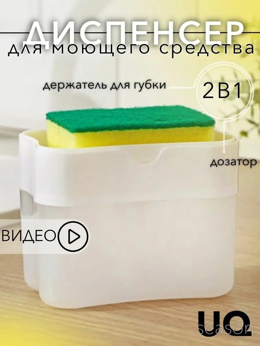 Щетка для посуды, 1 шт для кухни для мытья
