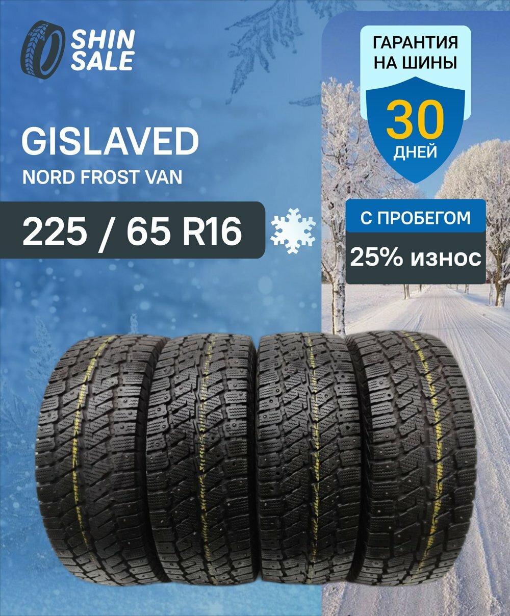 Зимние шины шипованные Gislaved Nord Frost Van 225/65 R16 25.0% износ T0169669