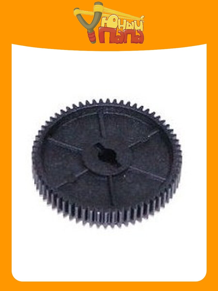 Главная шестерня HSP - 11164