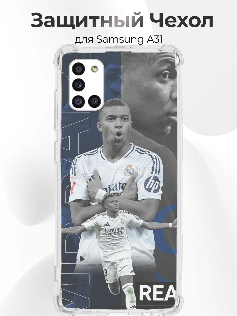 Чехол Samsung A31 Мбаппе бомбардир 9