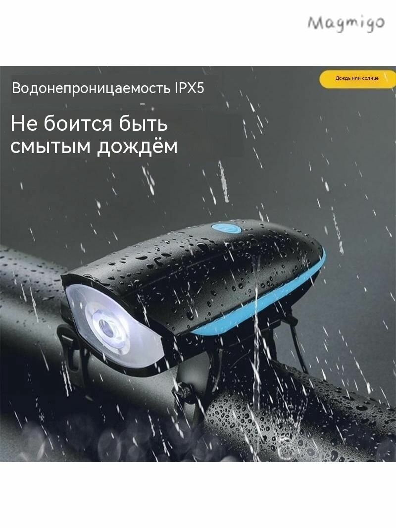 Фонарь для велосипеда — фото 1