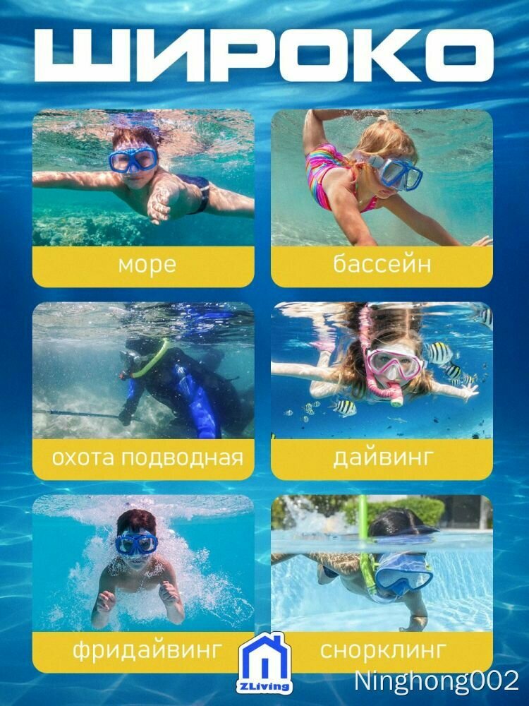 Очки для плавания ZLiving, желтые, поликарбонатный каркас, безопасное стекло, силиконовая маска, регулируемая лямка — фото 1
